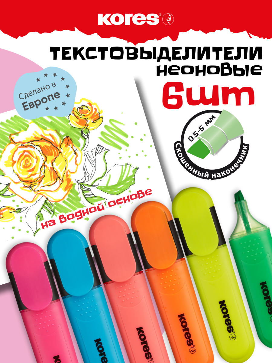 Текстовыделители Kores, яркие цвета, линия 0.5-5 мм, набор 6 шт
