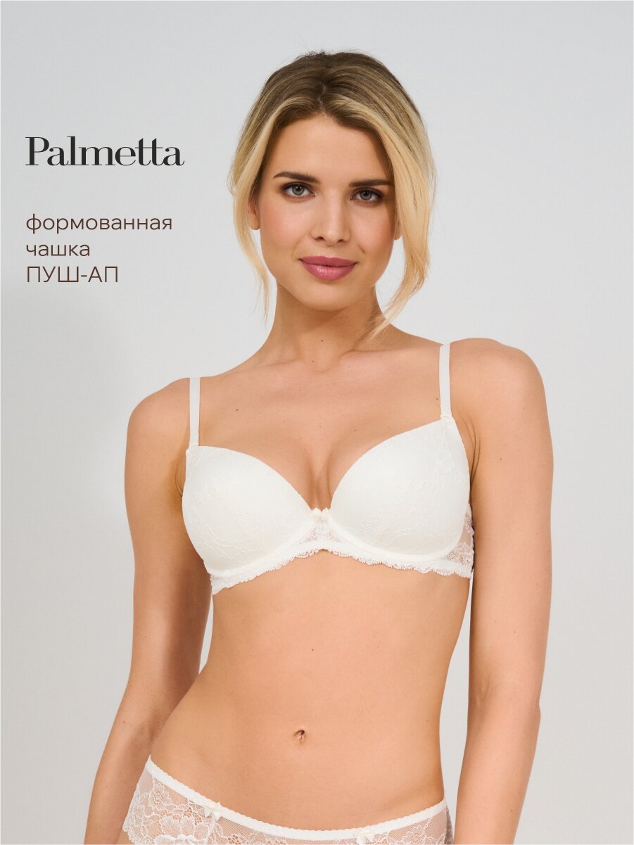 Бюстгальтер