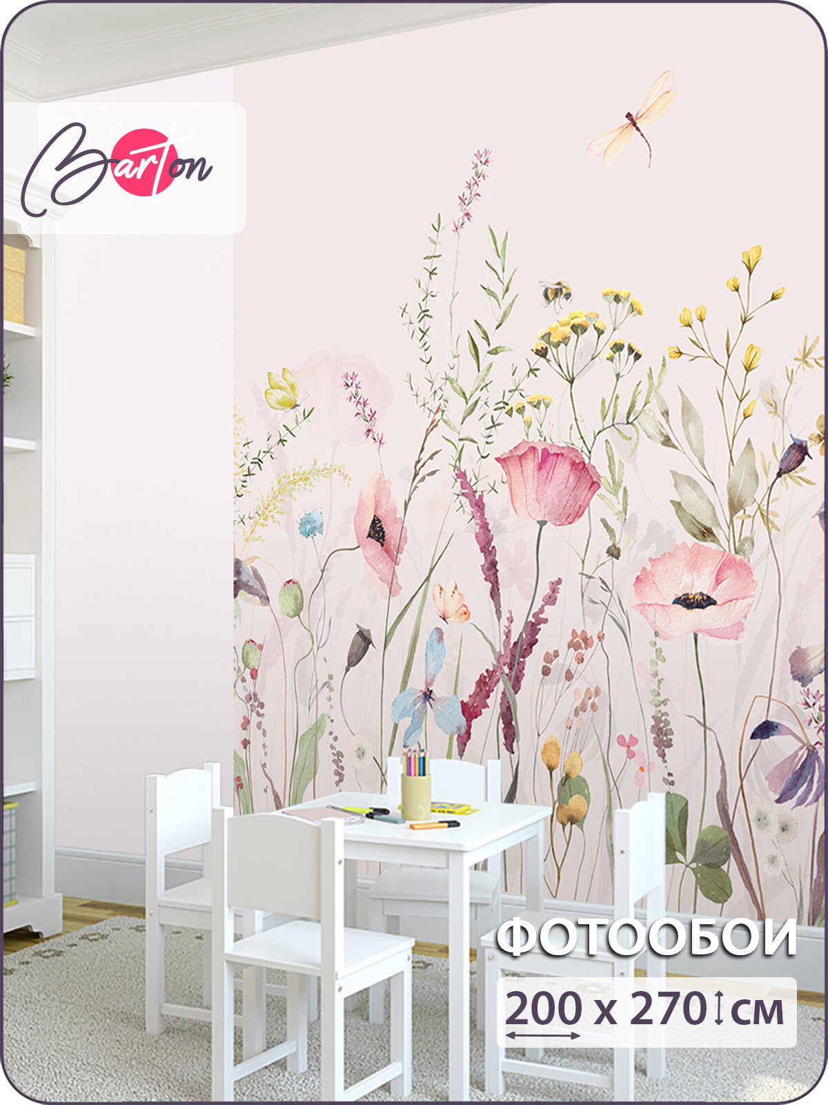 Фотообои на стену флизелиновые 3d Полевые цветы Бабочки 200х270 см Bartonwall K285-P