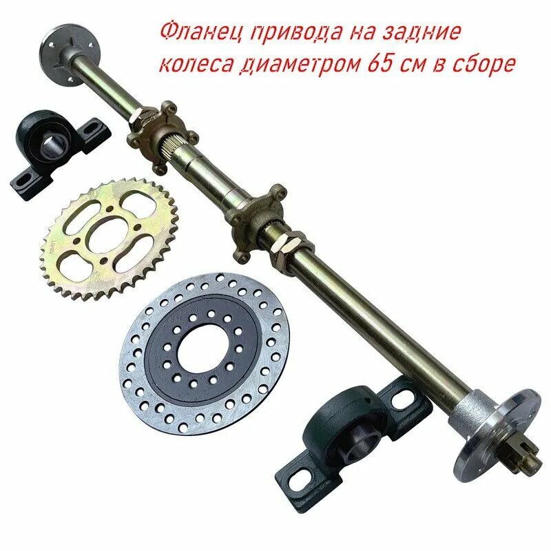 Демпфер для снегохода и квадроцикла 110cc, ATV