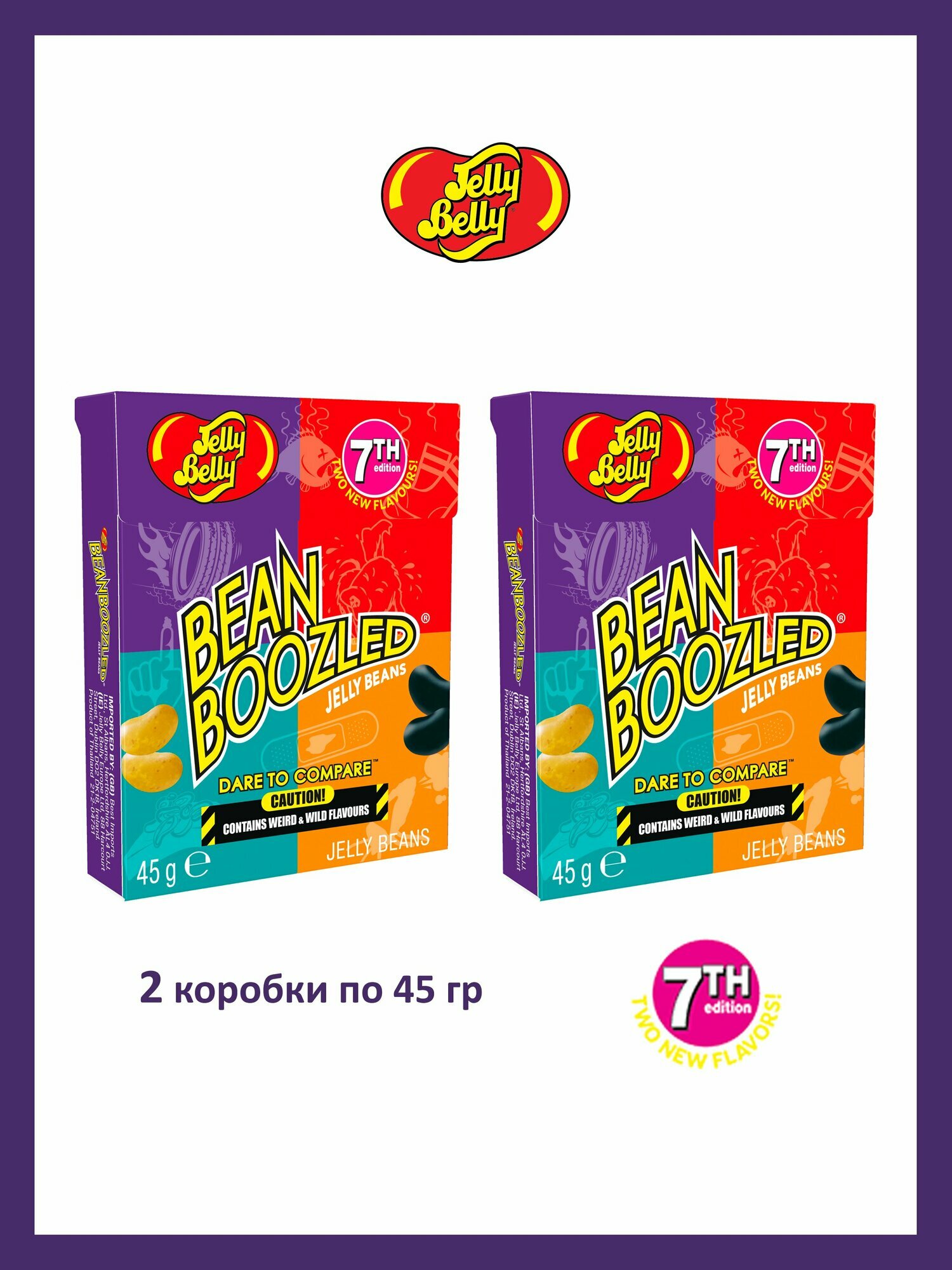 Драже жевательное Jelly Belly ассорти Bean Boozled 7 версия 2 штуки по 45гр