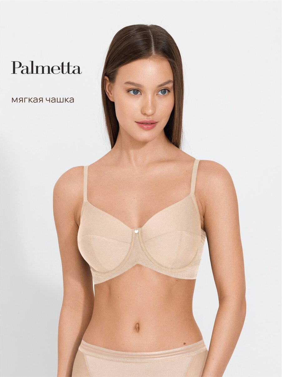 Бюстгальтер