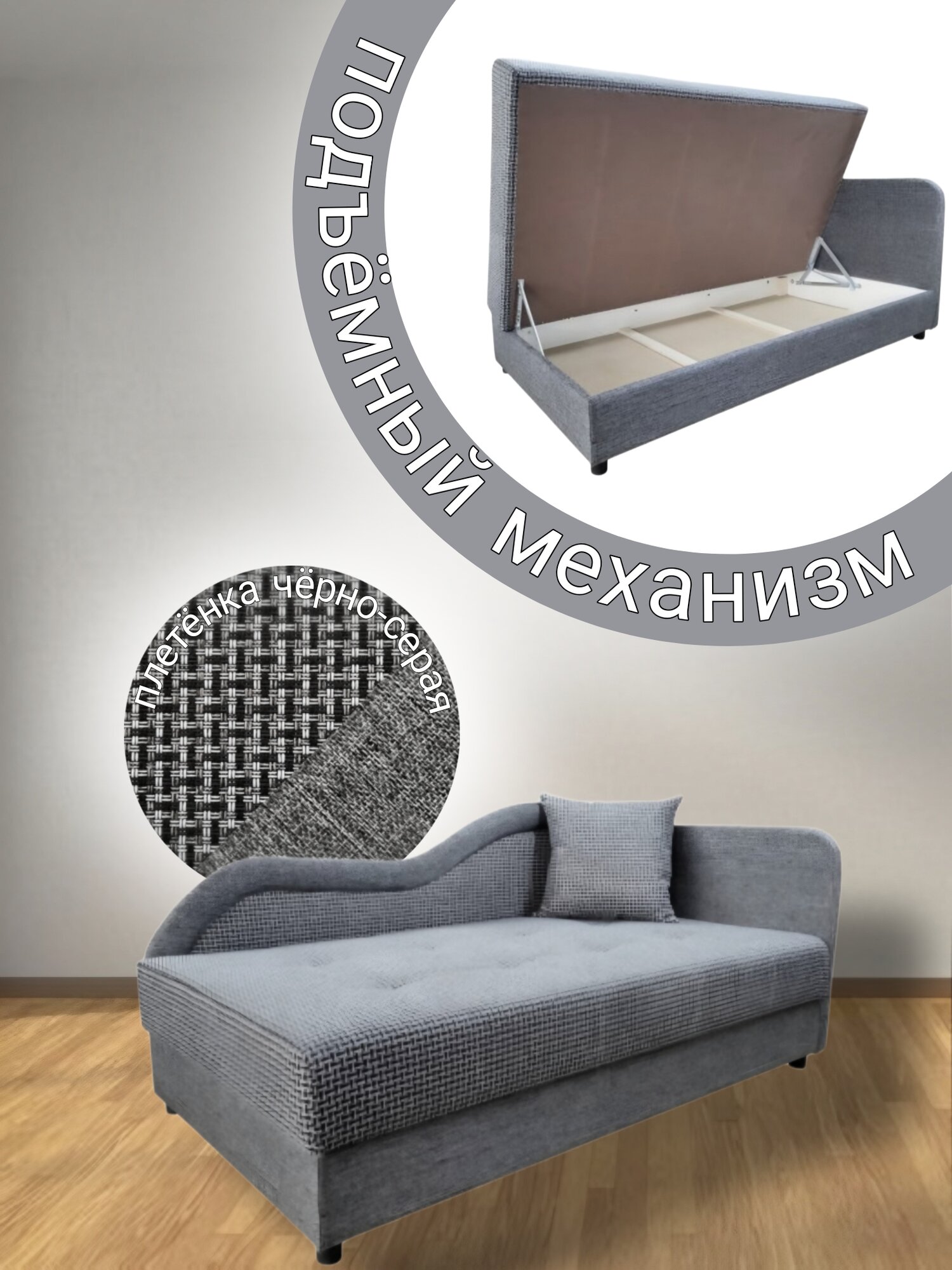 Тахта кушетка Лаура Плетенка 051-29 Правый 70х190 см Пружинный блок