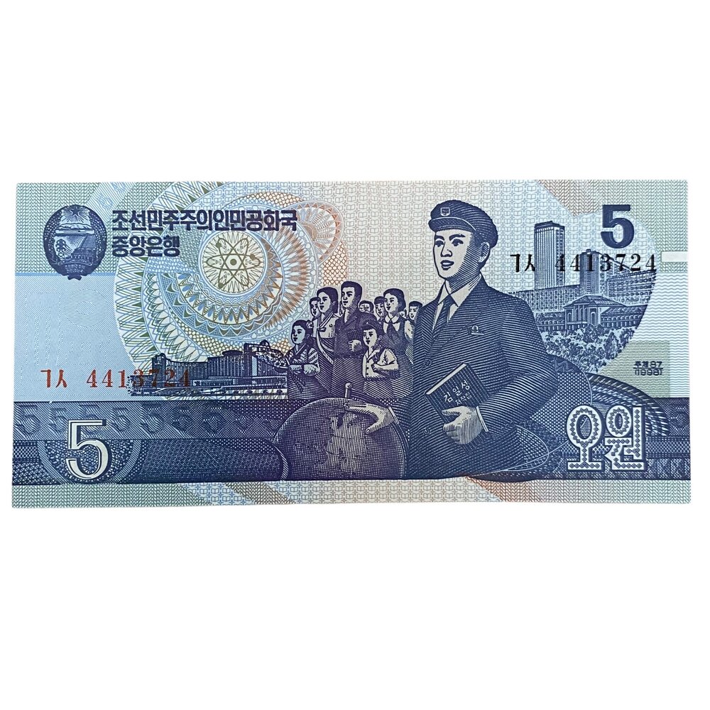 Северная Корея (кндр) 5 вон 1998 г. (J 87) (Серия g s)