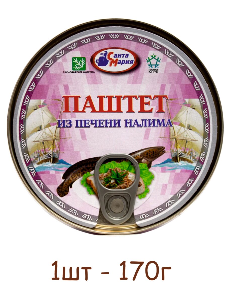 Паштет из печени налима, 170 г, Санта Мария ( Россия )