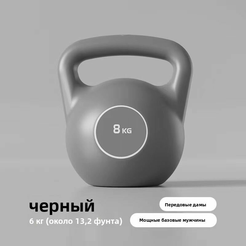 Пустотелая гиря, наполненная водой