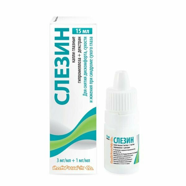 Слезин капли глазные 3мг/мл+1мг/мл 15мл