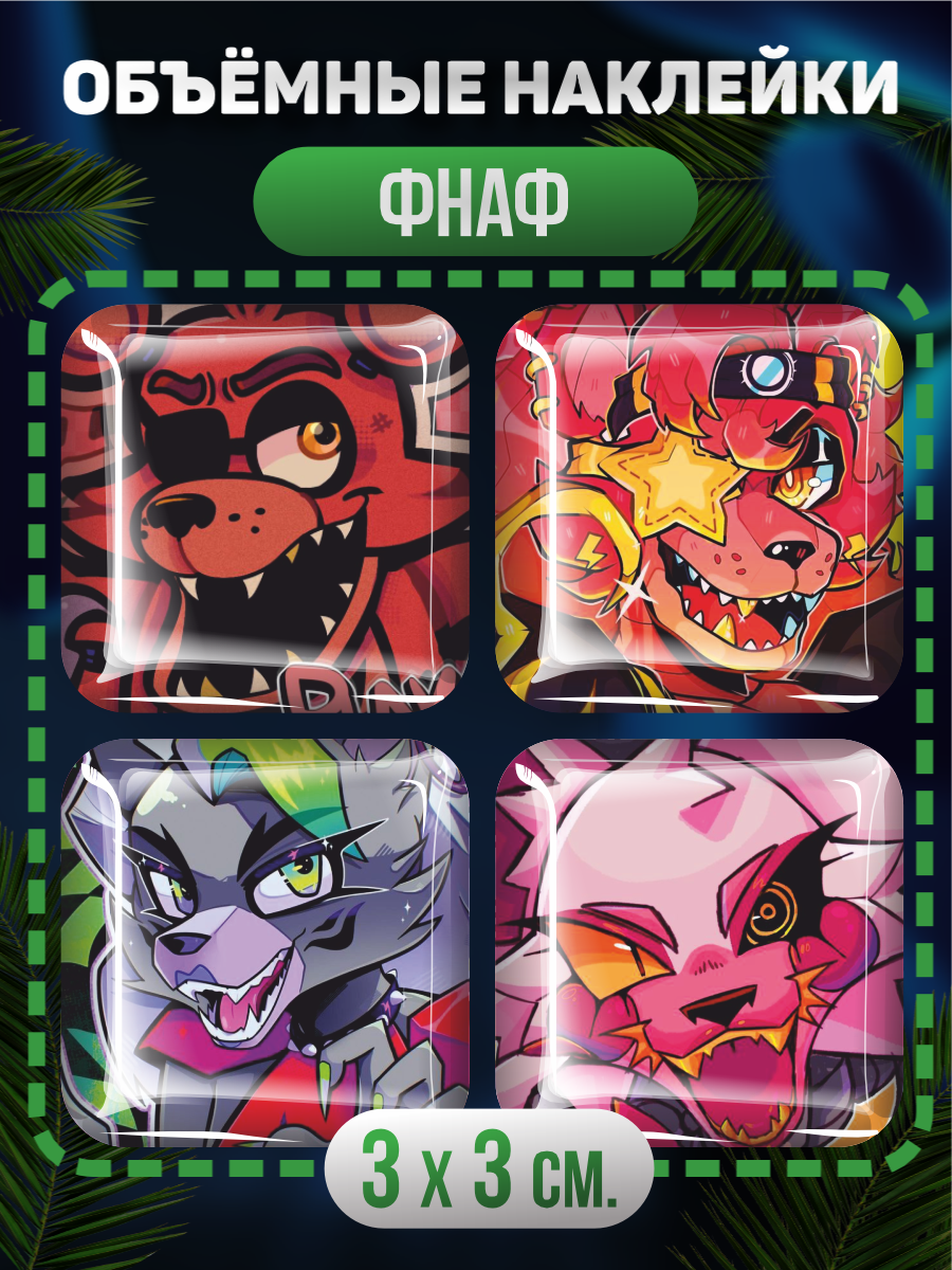 Наклейки на телефон Игра Fnaf Фокси Мангл Рокси фнаф