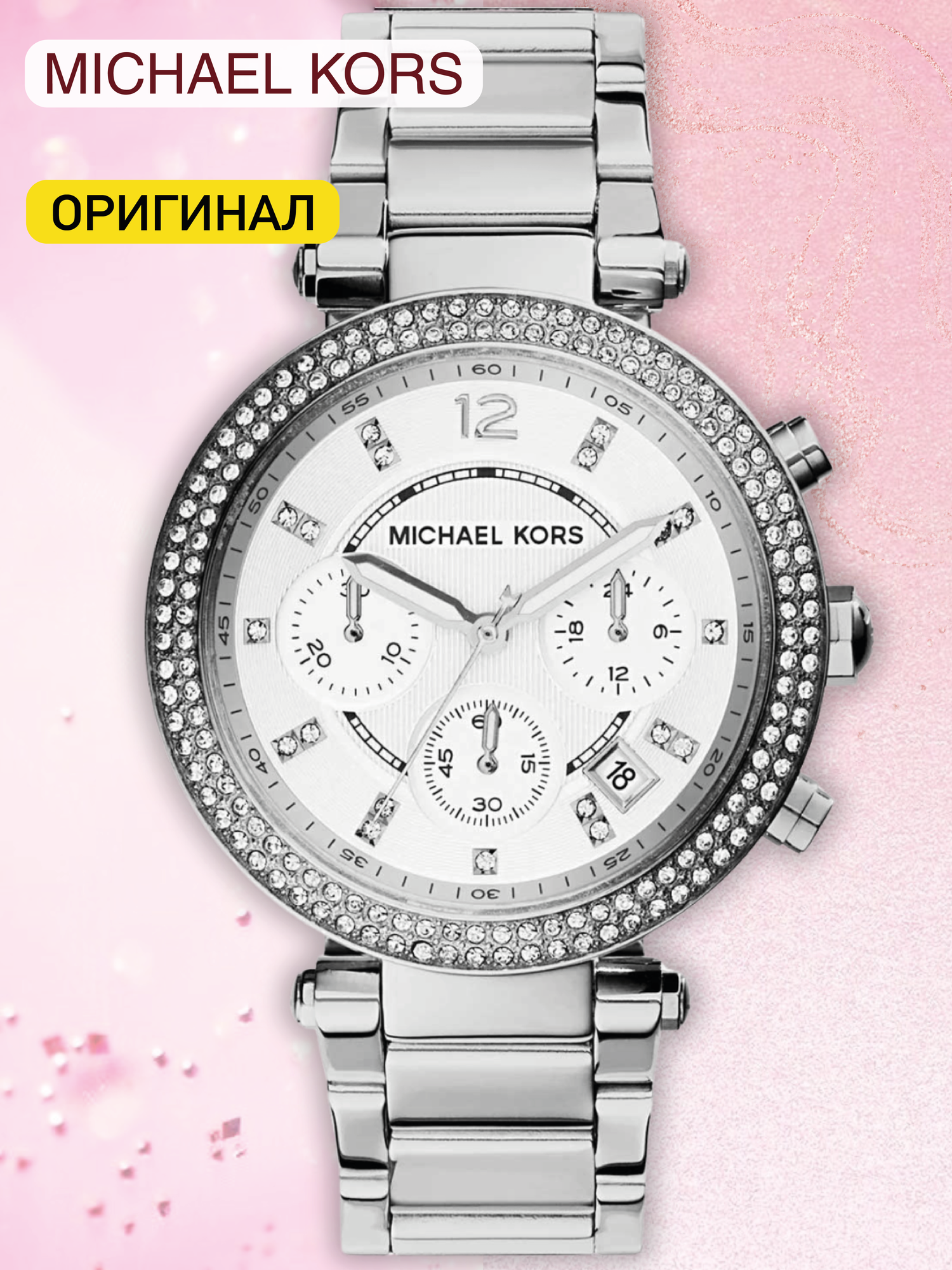 Наручные часы Parker