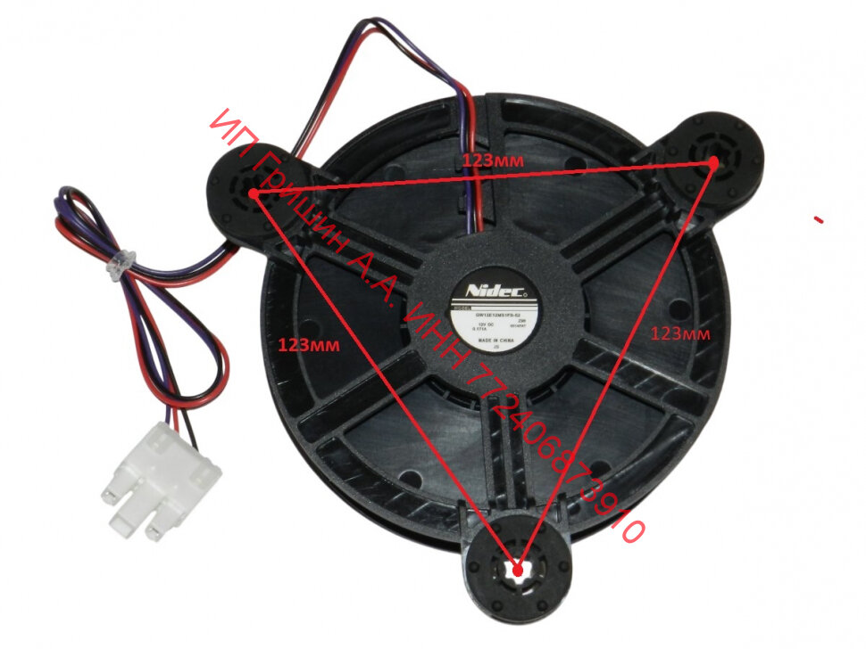 HK1960962 - Вентилятор обдува ф. Nidec GW12E12MS1FB-52Z96 DC12V, 0.171A Gorenje, Hisense