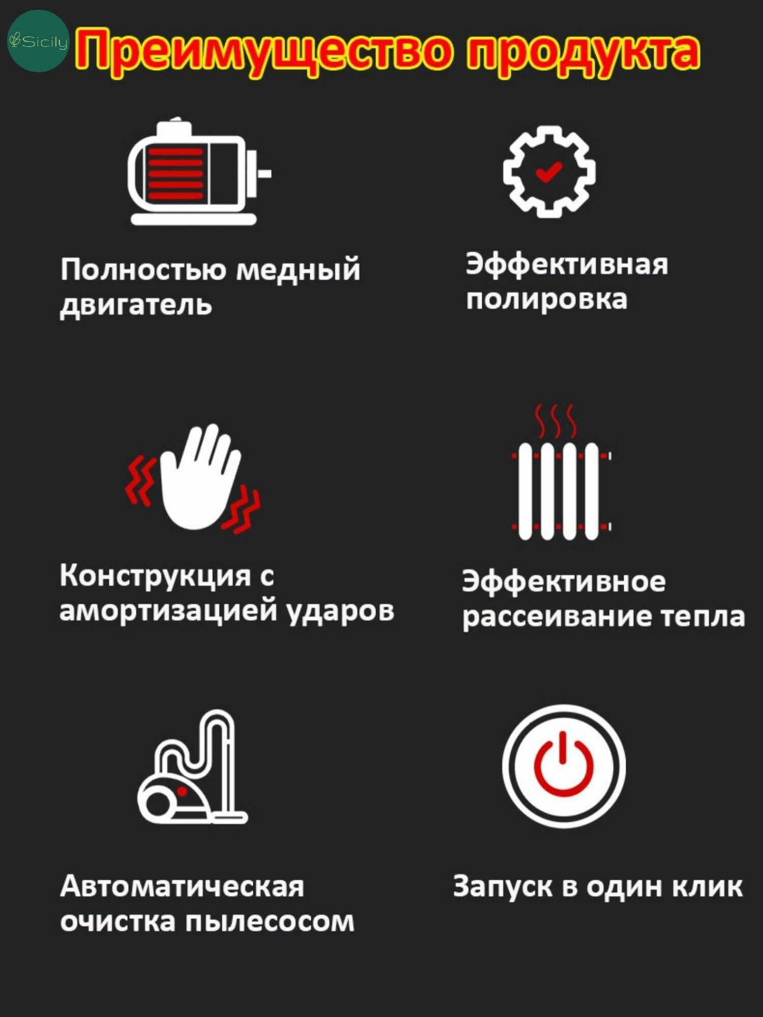 Затирочная машина — фото 1