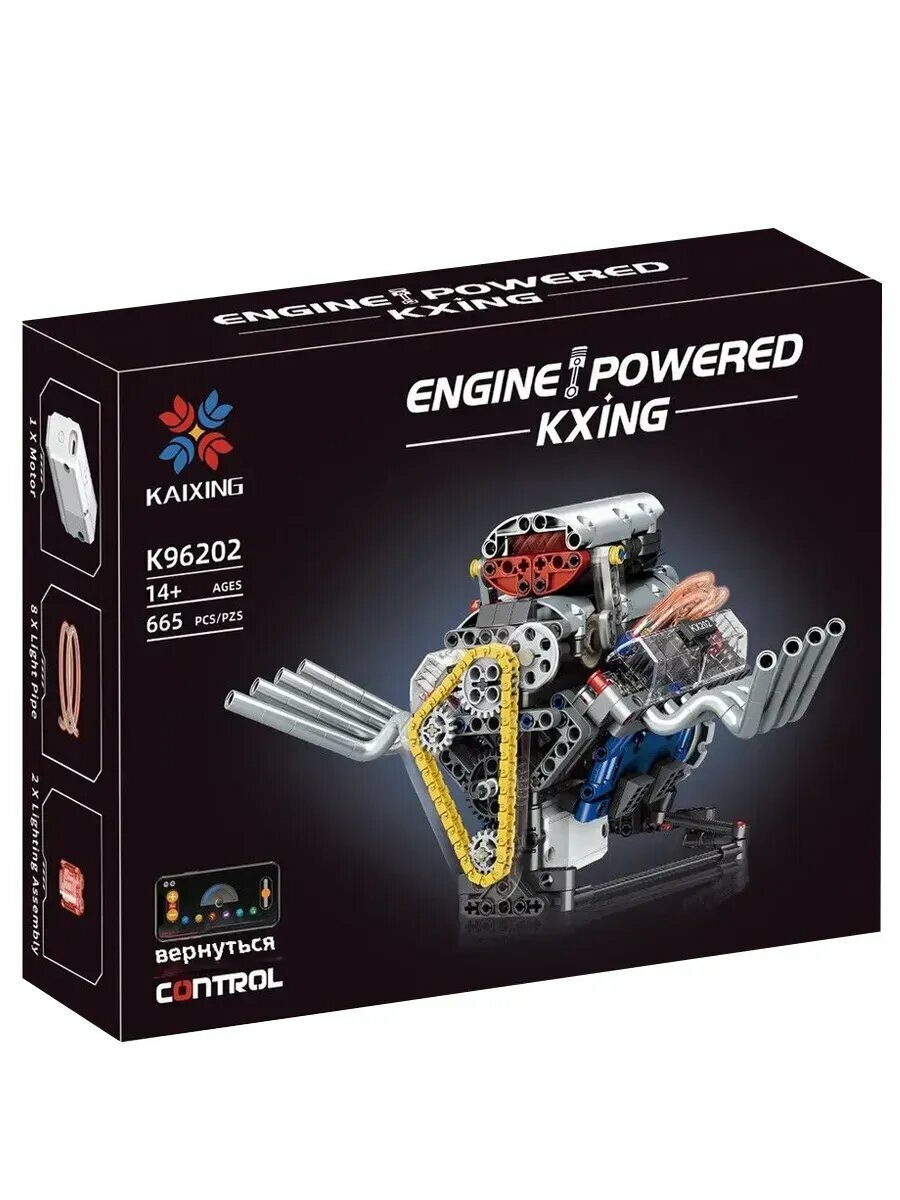 Конструктор 3D модель, Спортивный Двигатель V8 Atmo