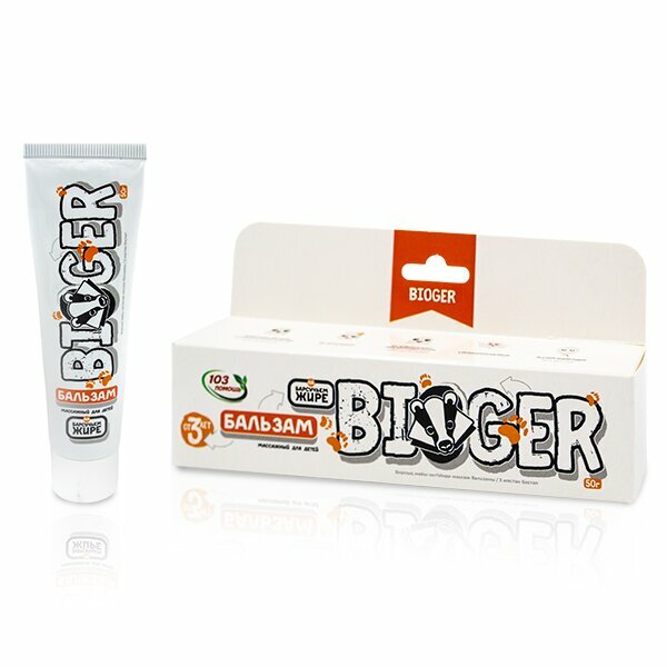 Бальзам косметический массажный, для детей, с барсучим жиром, 50 г