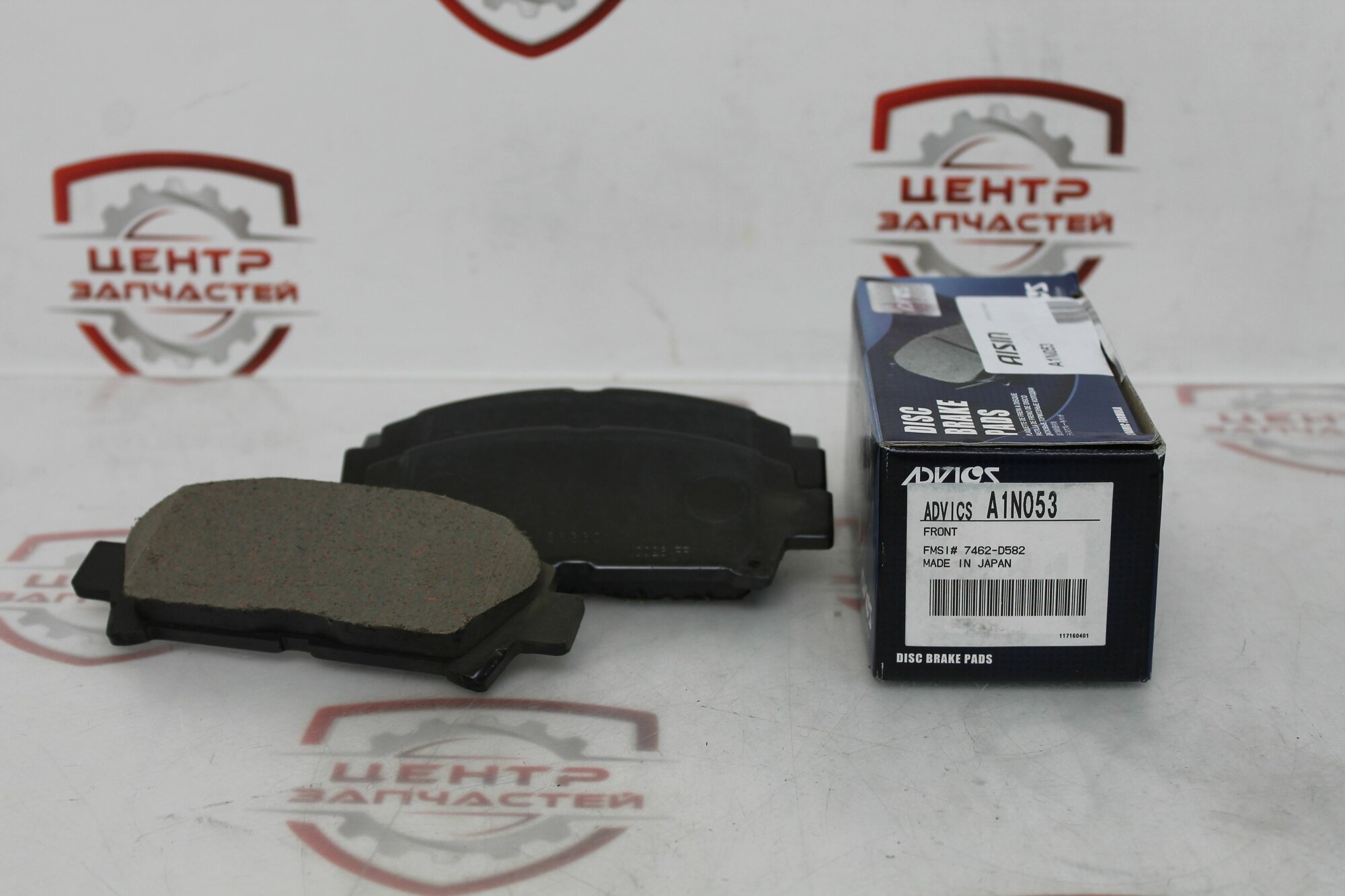 Колодки тормозные ADVICS A1N053 (SN653P)