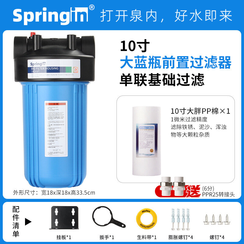 Фильтр для воды, 10 дюймов, полипропиленовый хлопок, синий