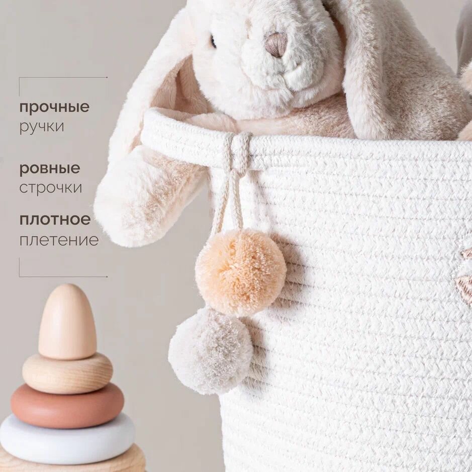 Корзина для игрушек — фото 1