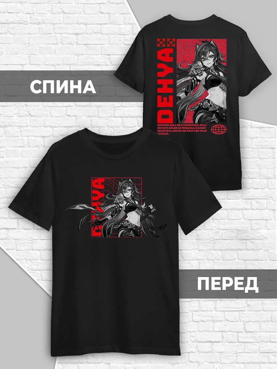 Футболка