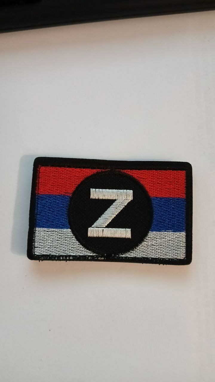 Шеврон для одежды на липучке "Z" черный