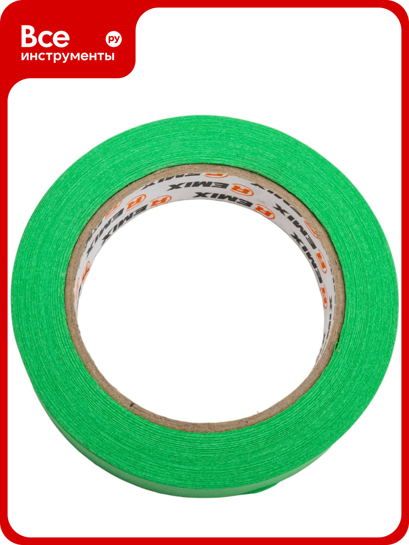 Малярная лента REMIX 90 град, 24x40, зеленая Zel_634024