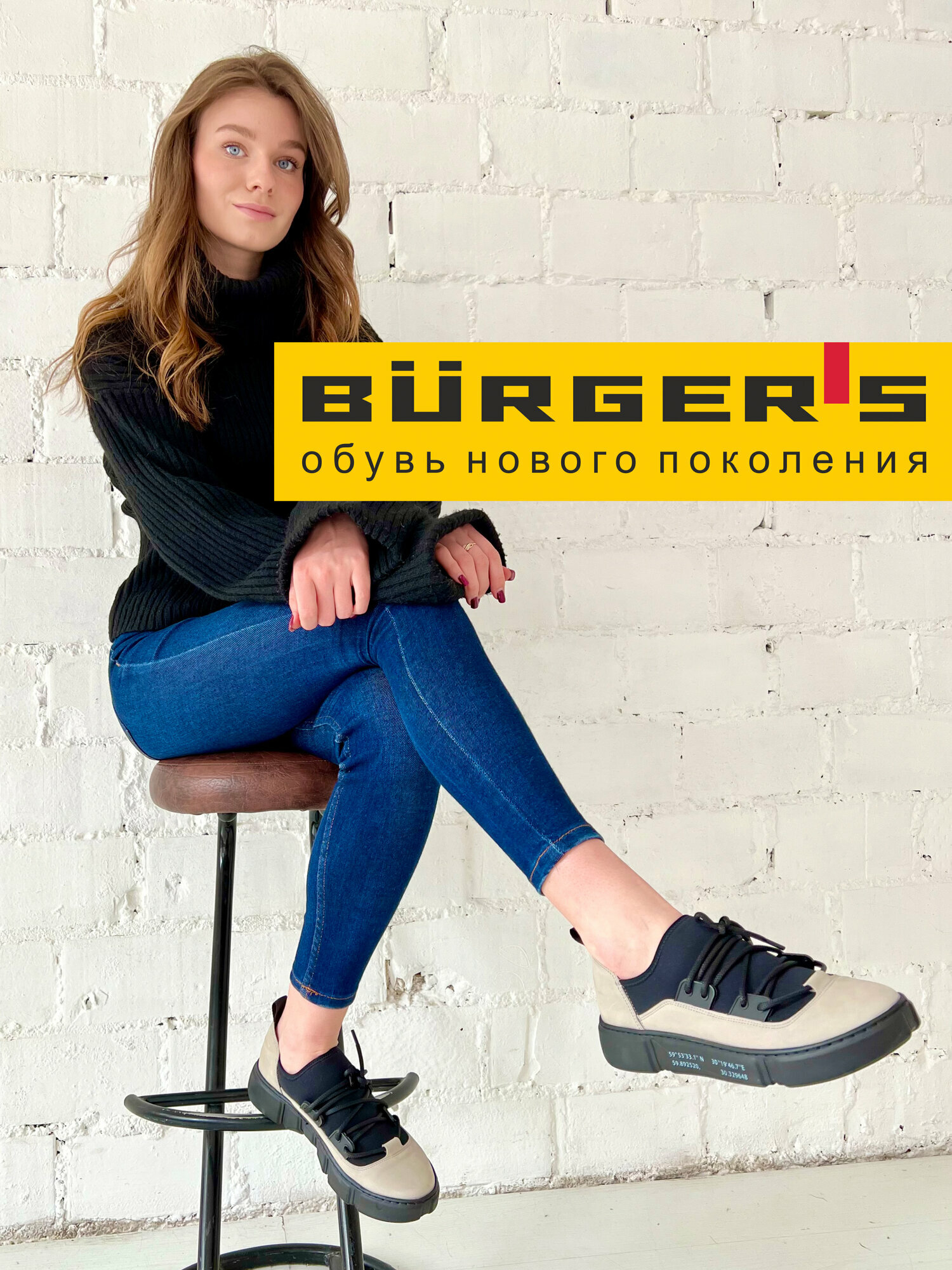 Кроссовки BURGER'S сникеры