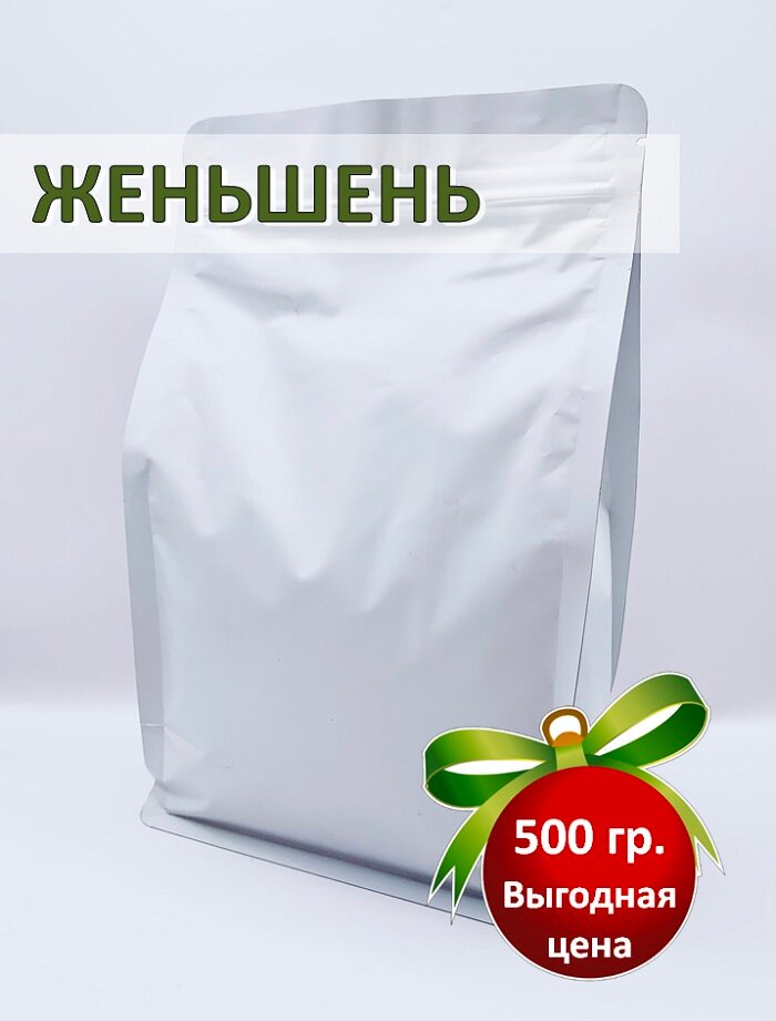 Женьшень (Panax ginseng) корень сушеный, All Natural, для здоровья 500гр