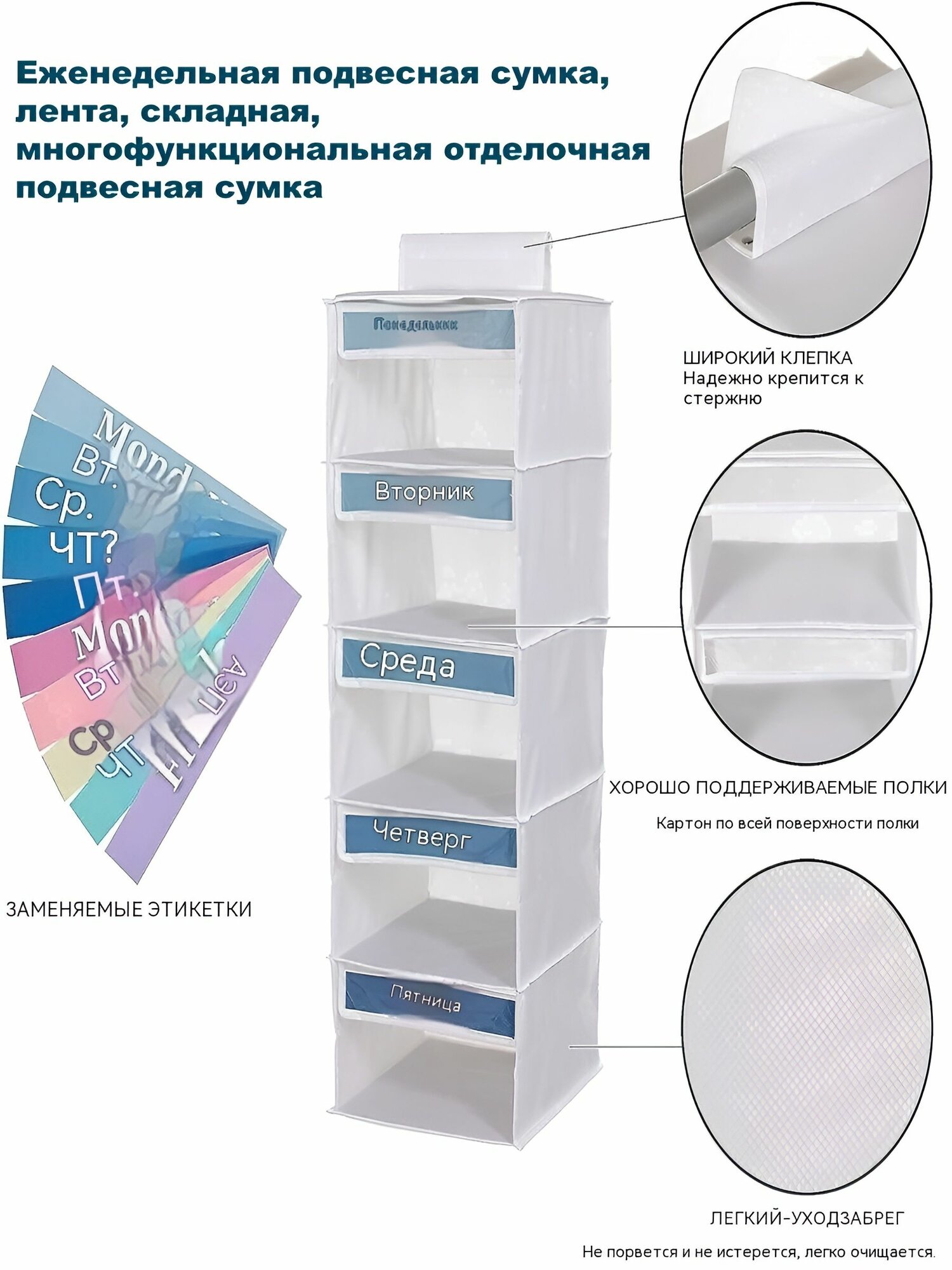 Органайзер подвесной KANAMINA, для одежды, с карманами, серый