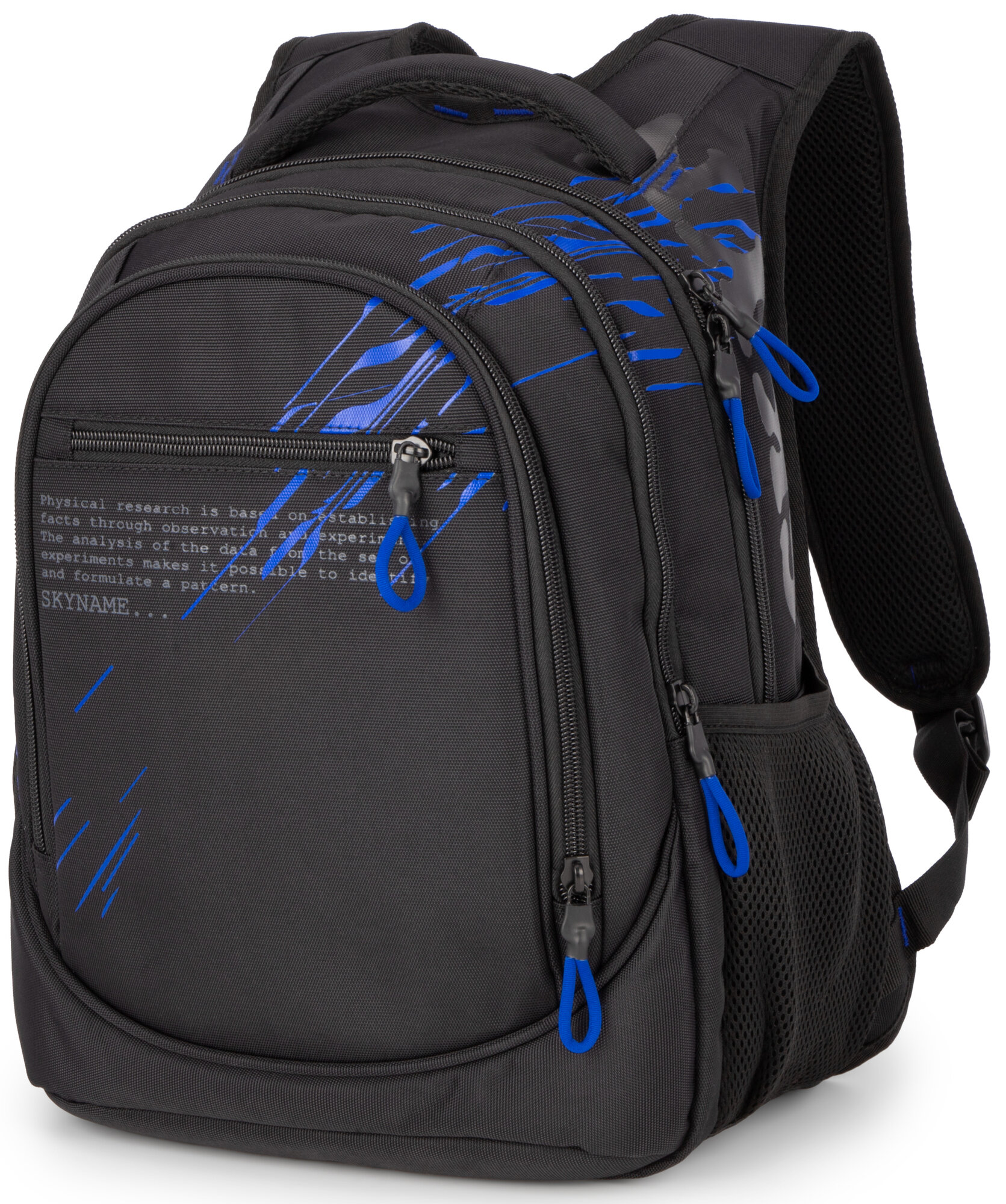 Рюкзак школьный 22 л А4 для мальчика начальной школы, городской спортивный, SkyName (СкайНейм)