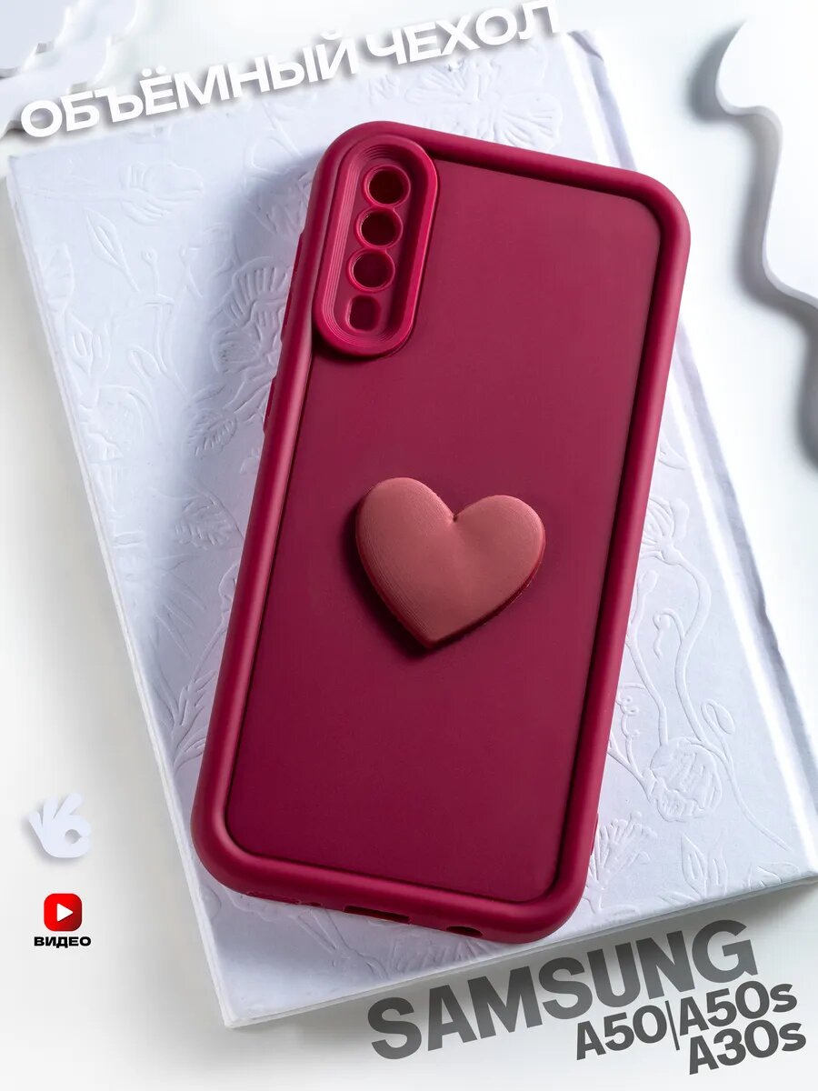 Чехол О'кейси, для Samsung A50, A50S, A30S, бордовый, защита камеры