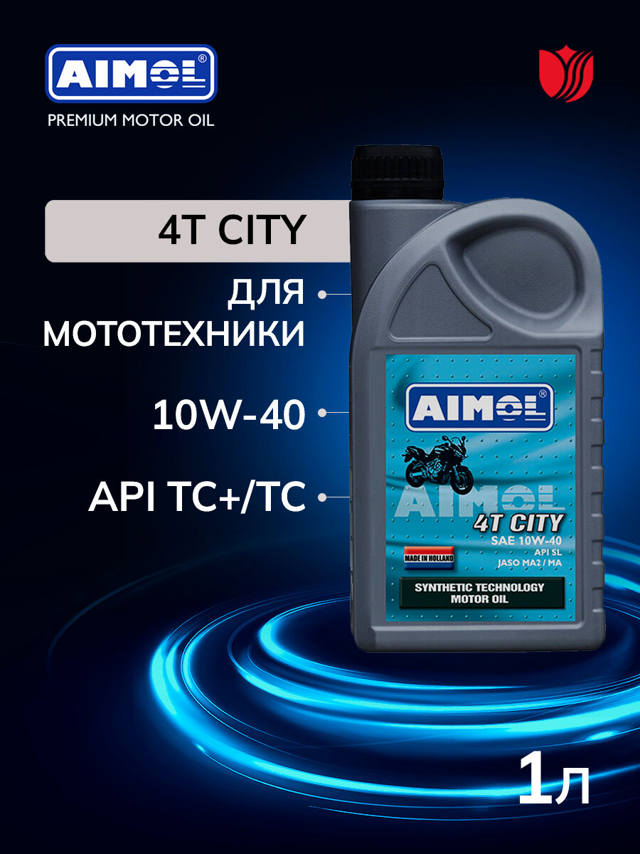 Моторное масло AIMOL 4T City 10W-40 для 4-х тактных двигателей 1л
