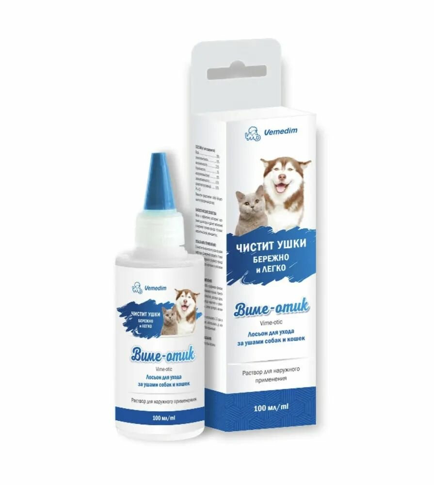 Виме-отик Лосьон для ухода за ушами собак и кошек 100мл