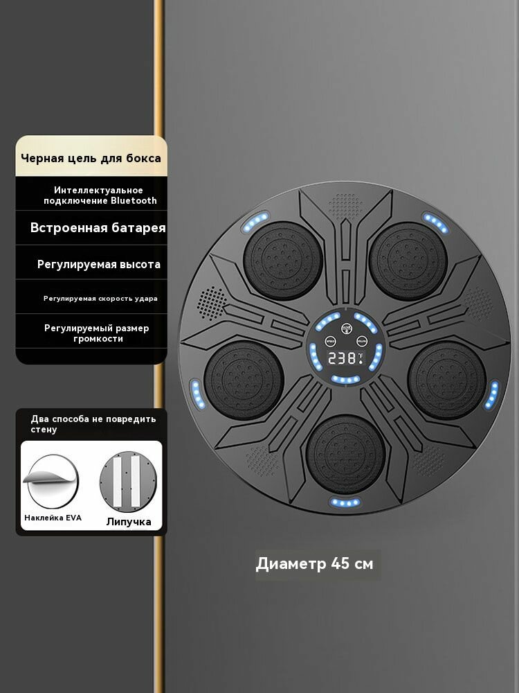 Боксерский тренажер QW601 диаметром 45 см для тренировки детей по боксу