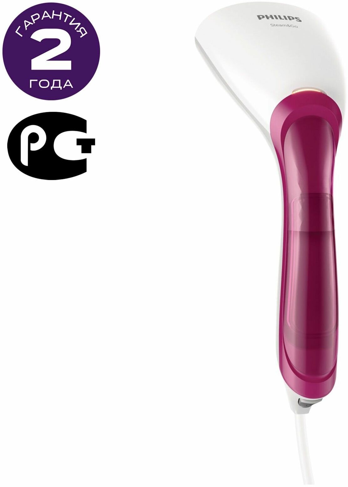 Отпариватель Philips Steam&Go GC350/40, белый, бордовый