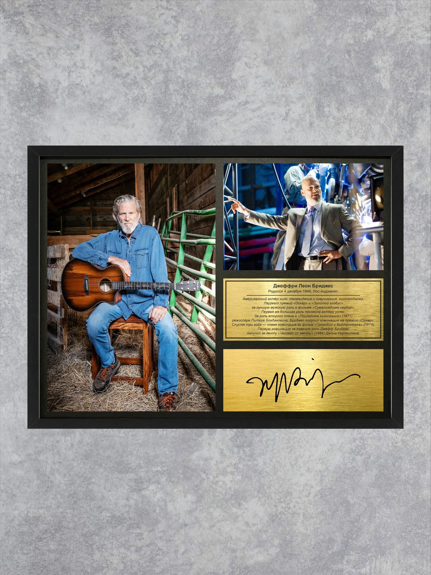 Джефф Бриджес картина интерьерная