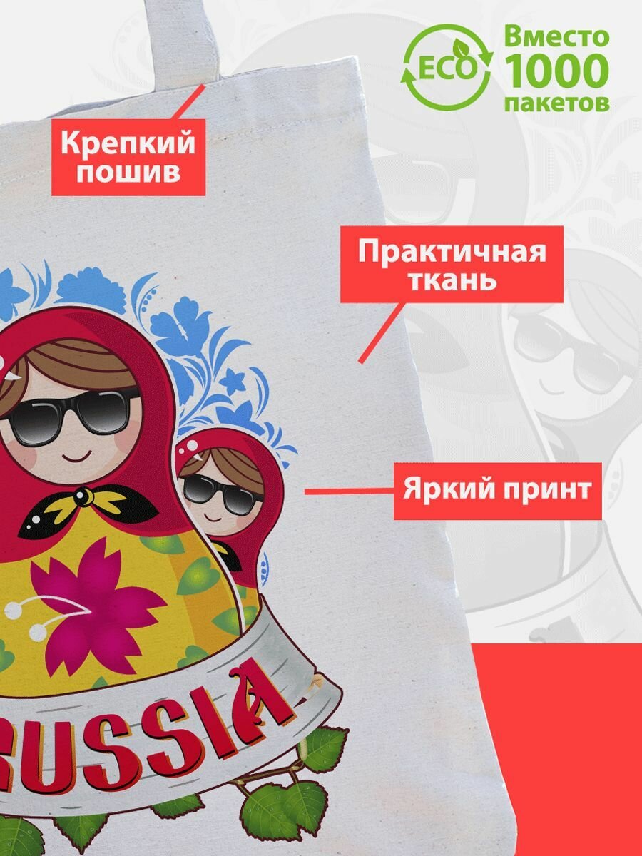 Сумка шоппер , белый — фото 1