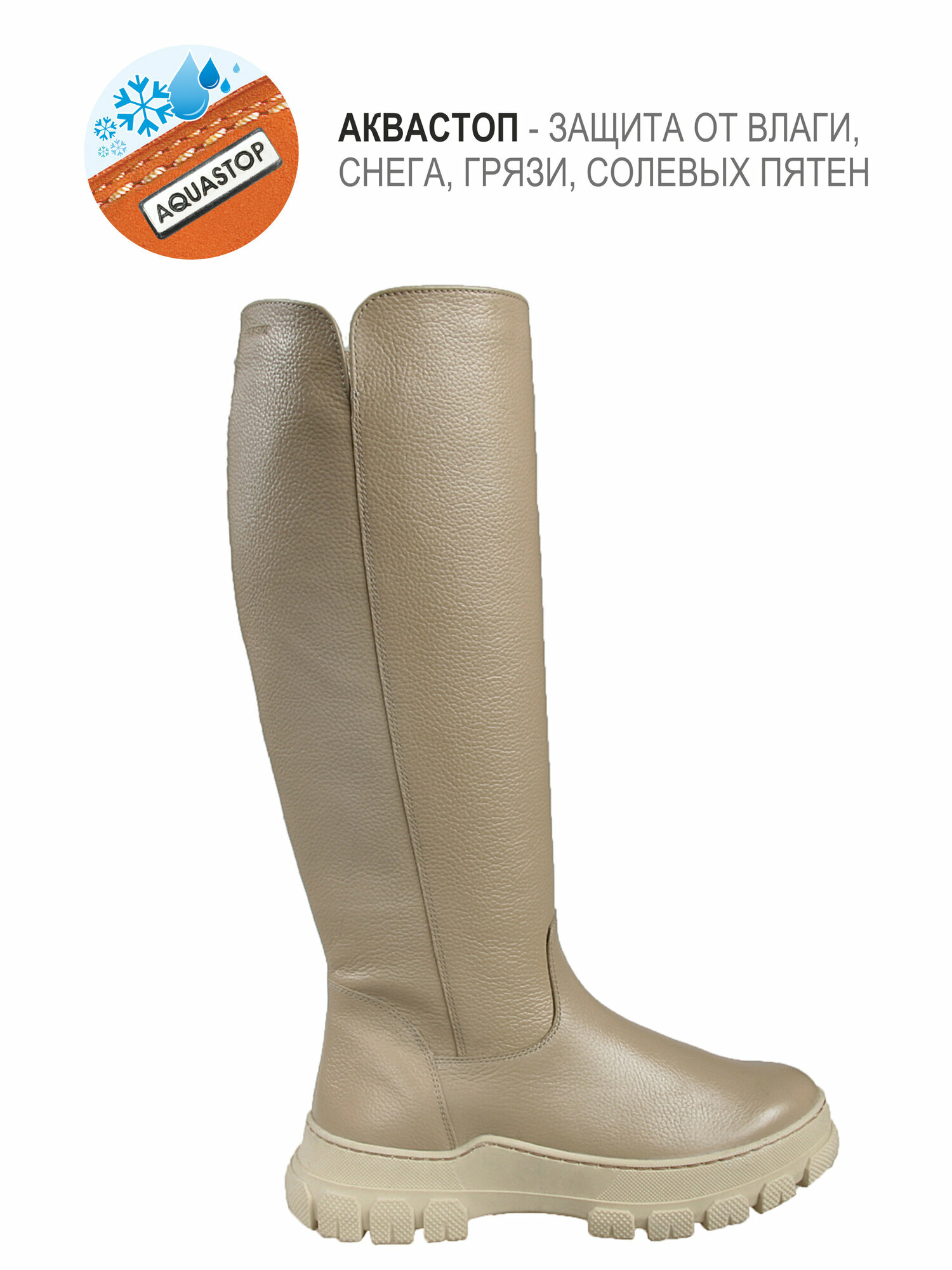 Сапоги ЕВРОМЕХ TREND натуральная кожа защита АКВАСТОП