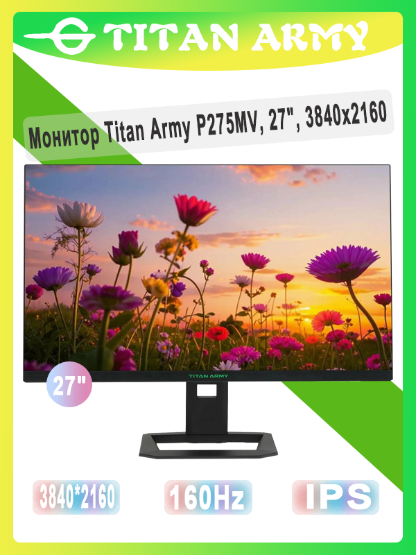 Монитор Titan Army P275MV, 27", IPS, 3840x2160, 160 Гц, черный