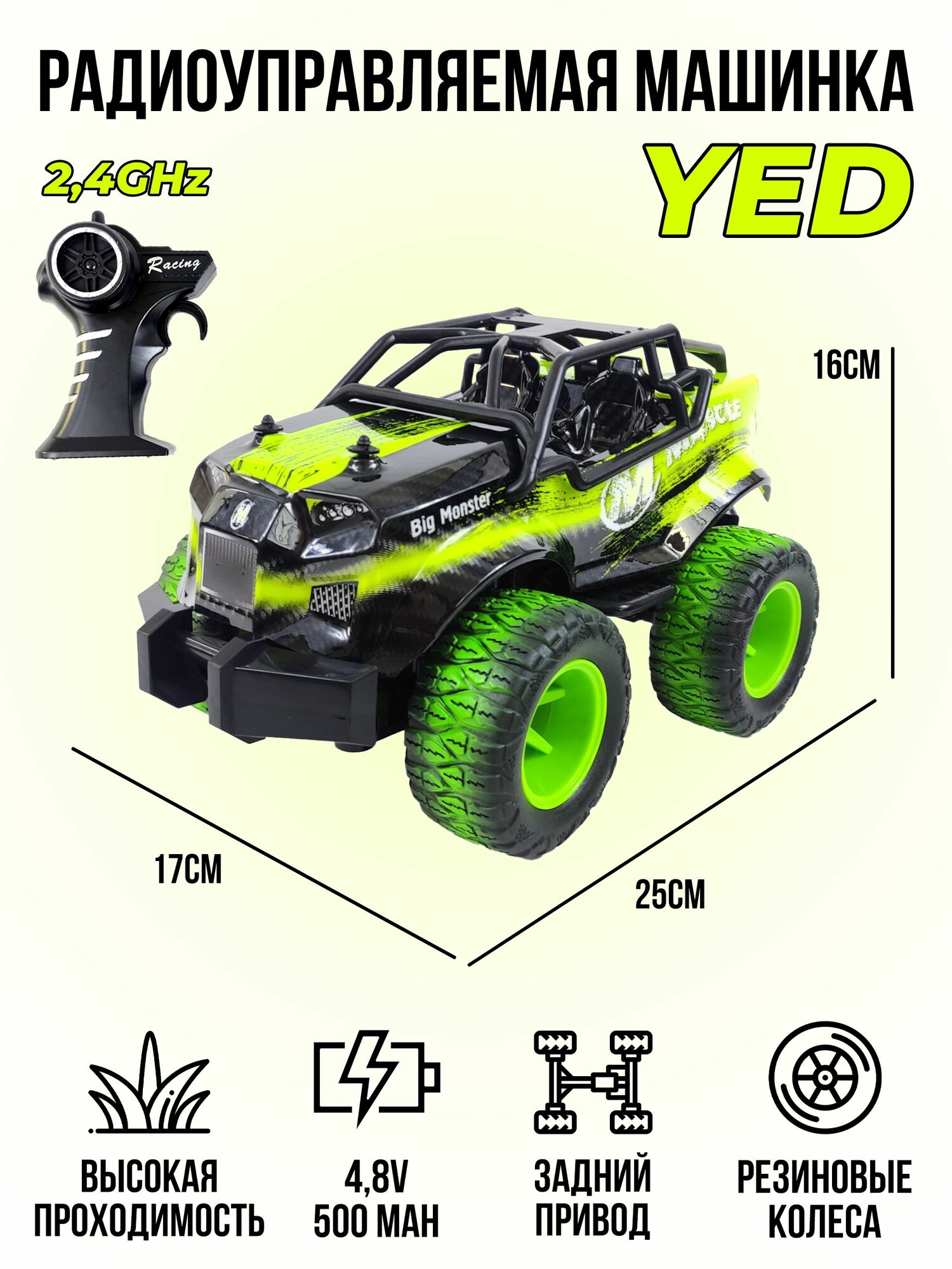 Радиоуправляемая Модель Багги / машинка на пульте управления 1:10 RTR 2.4GHz