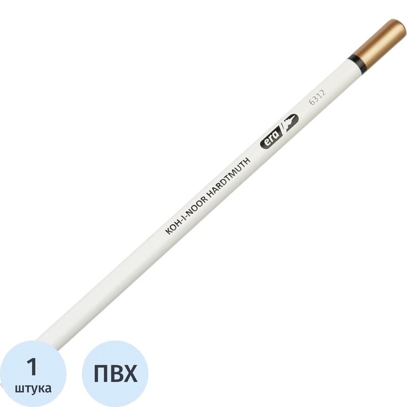 Ластик - карандаш KOH-I-NOOR затачиваемый 6312