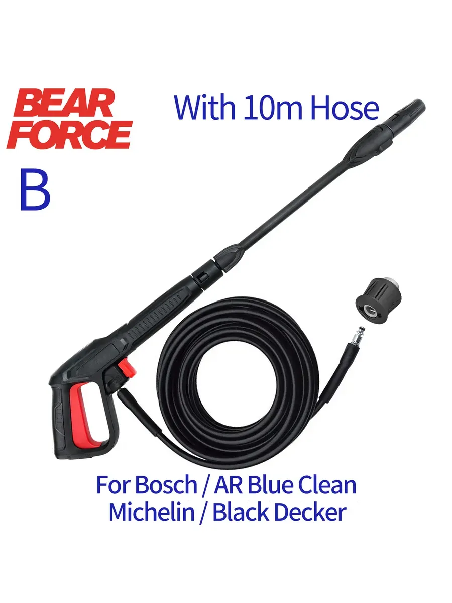 Аксессуар для минимоек-универсальный комплект для подключения, для BOSCH (пистолет+насадка+шланг 10м)