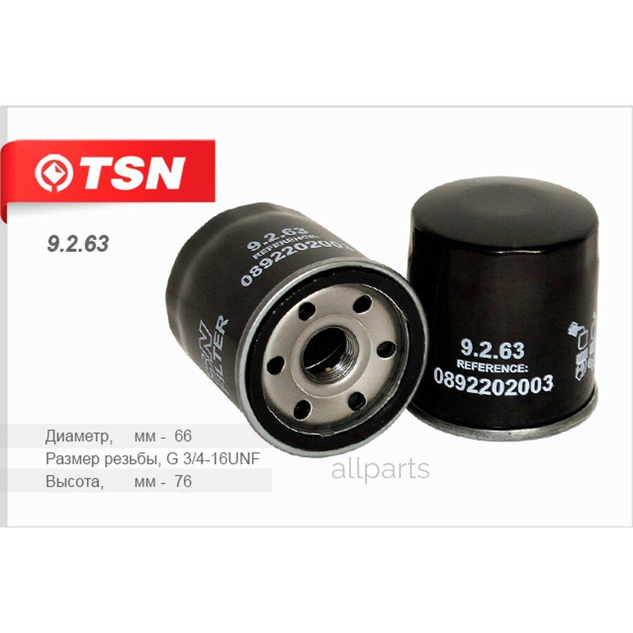 TSN 9.2.63 Фильтр масляный TOYOTA Ave/Cam/Car/Cel/Cor/Rav SUZ Bal/Lia/Vit TSN 9.2.63