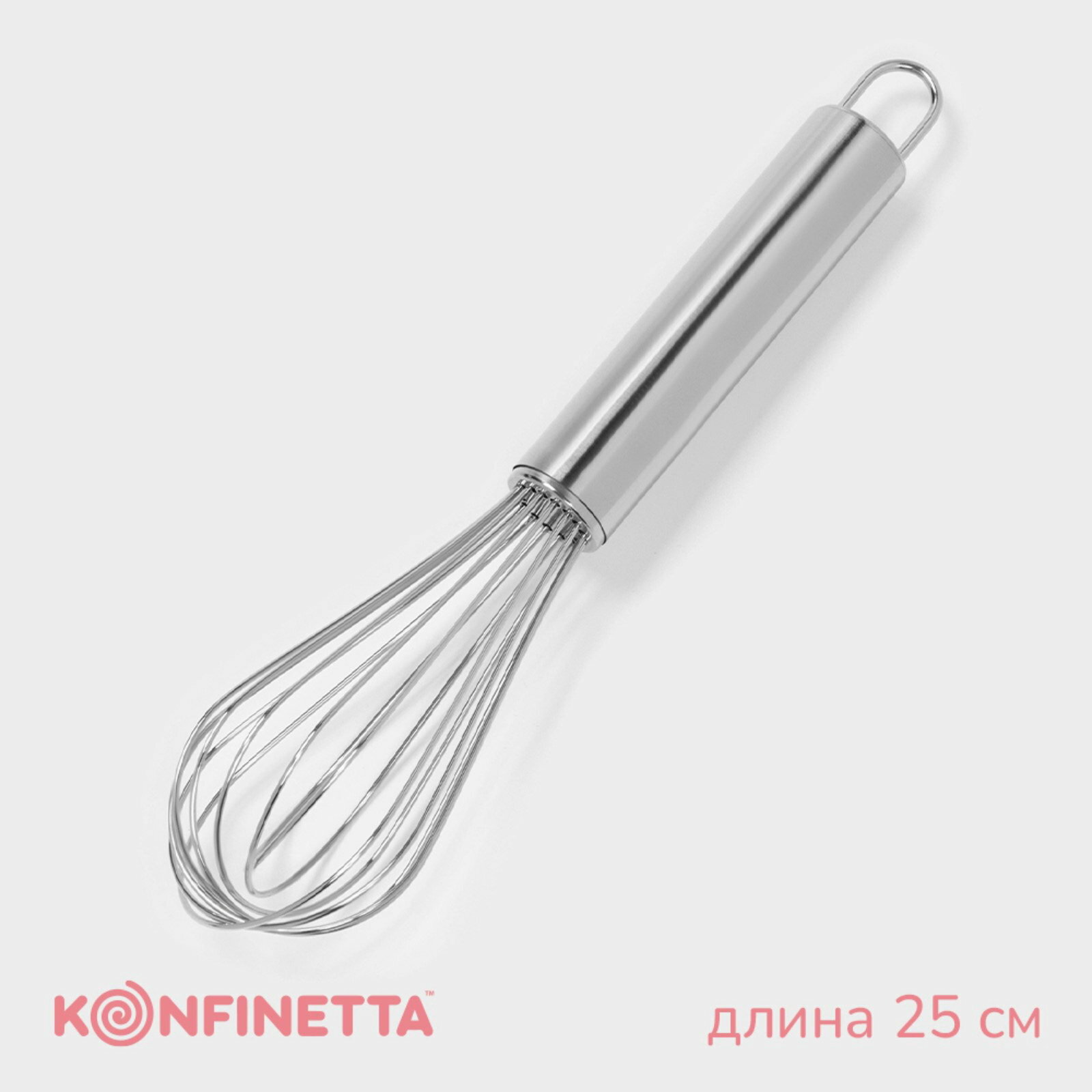 Венчик для взбивания "Сильвер", струна 1.3 мм, 25x6x6 см, цвет серебристый