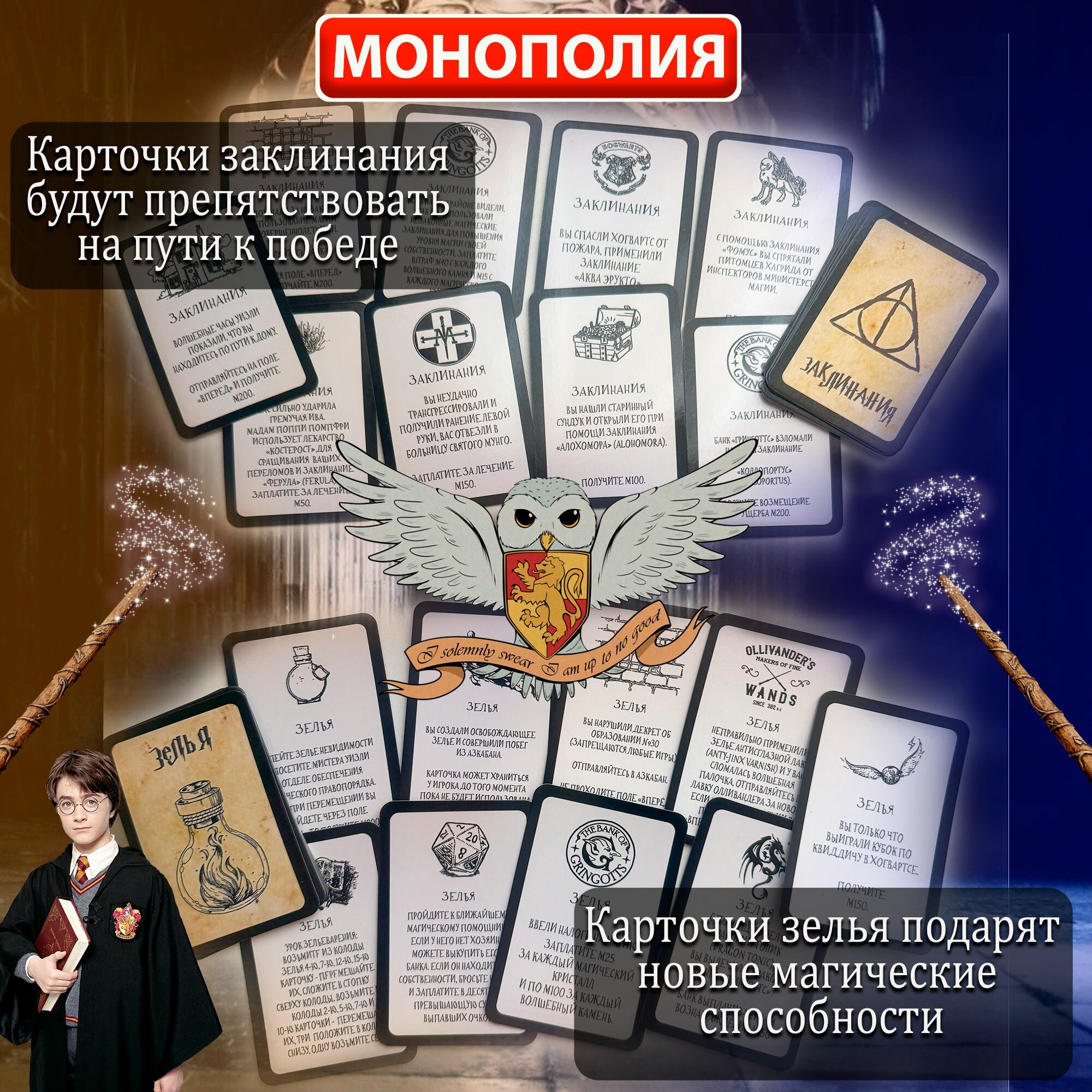Настольная игра — фото 1