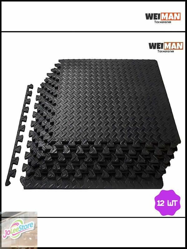 Спортивное напольное покрытие, 12 шт, 30*30 см