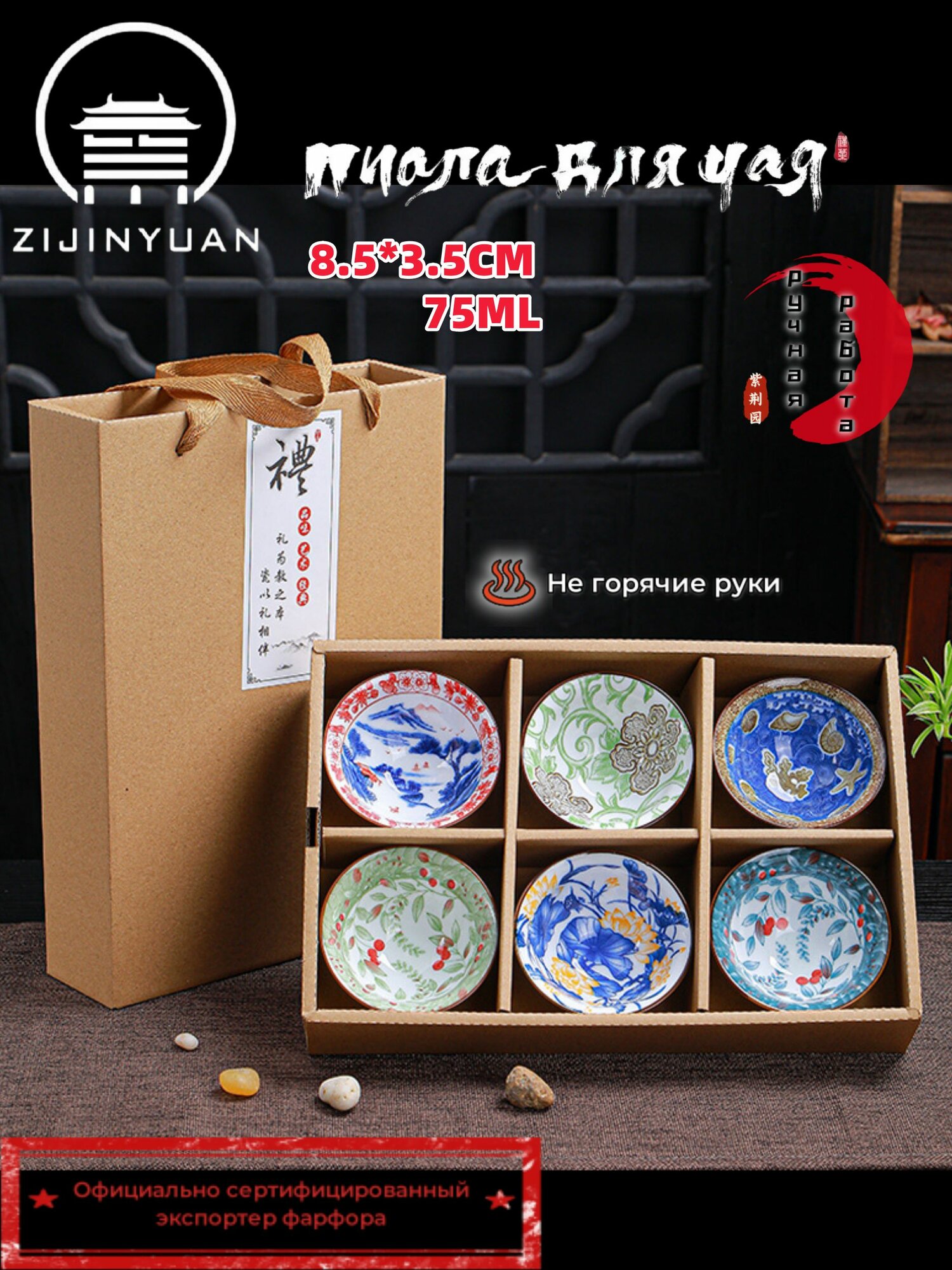 Пиала для чая, ZI JIN YUAN , чашка для чайной церемонии, Ручная работа известного учителя Голубой и белый фарфор