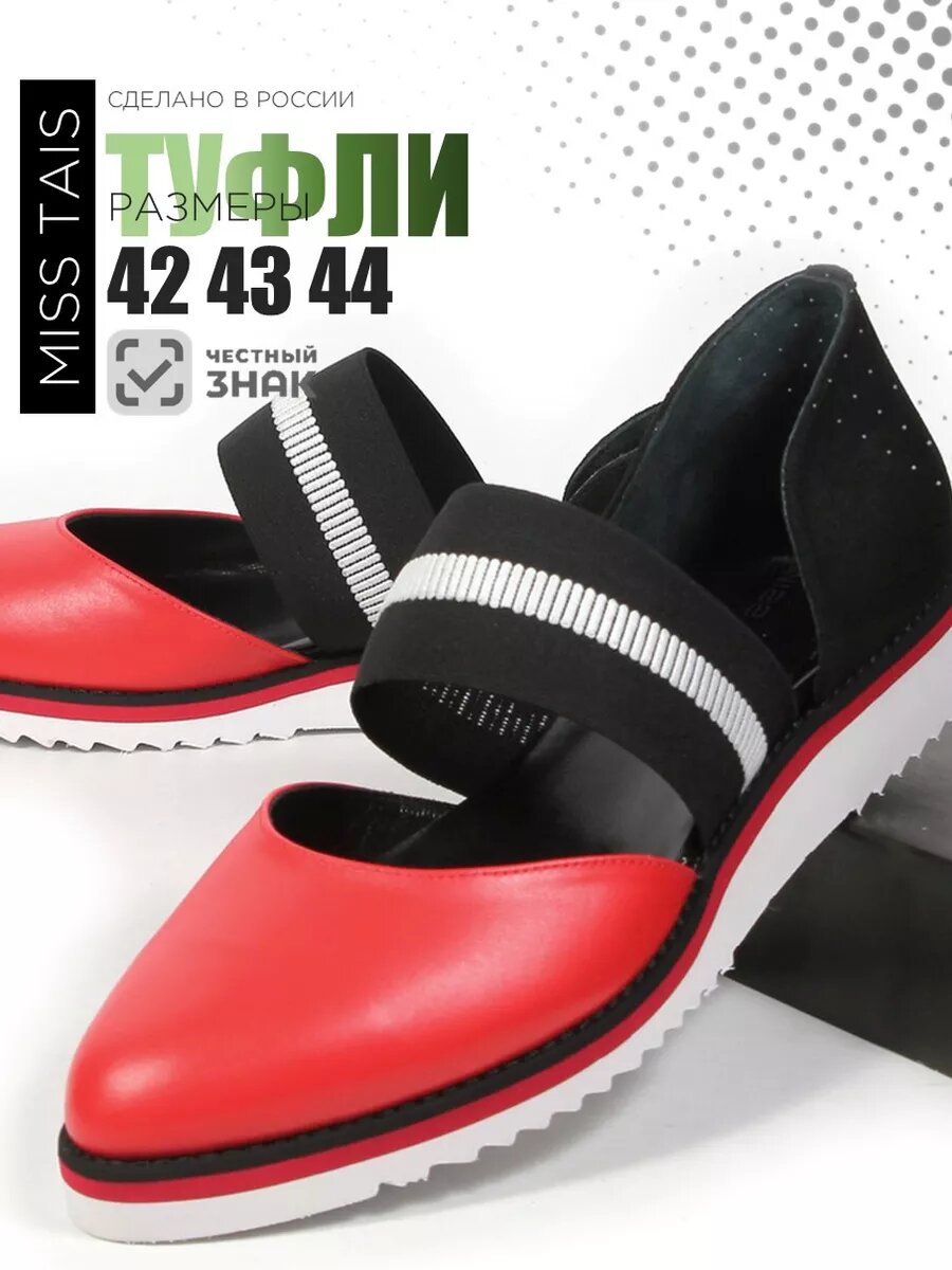 Туфли лодочки туфли 