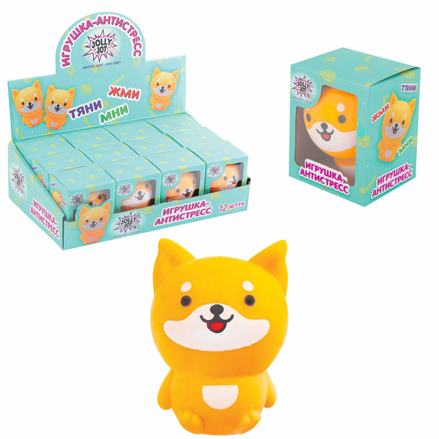 Игрушка-антистресс "весёлый пёсик", 5х8 см, дисплей, JOLLY JOT (джолли джот), 665802 (упаковка 12 шт.)