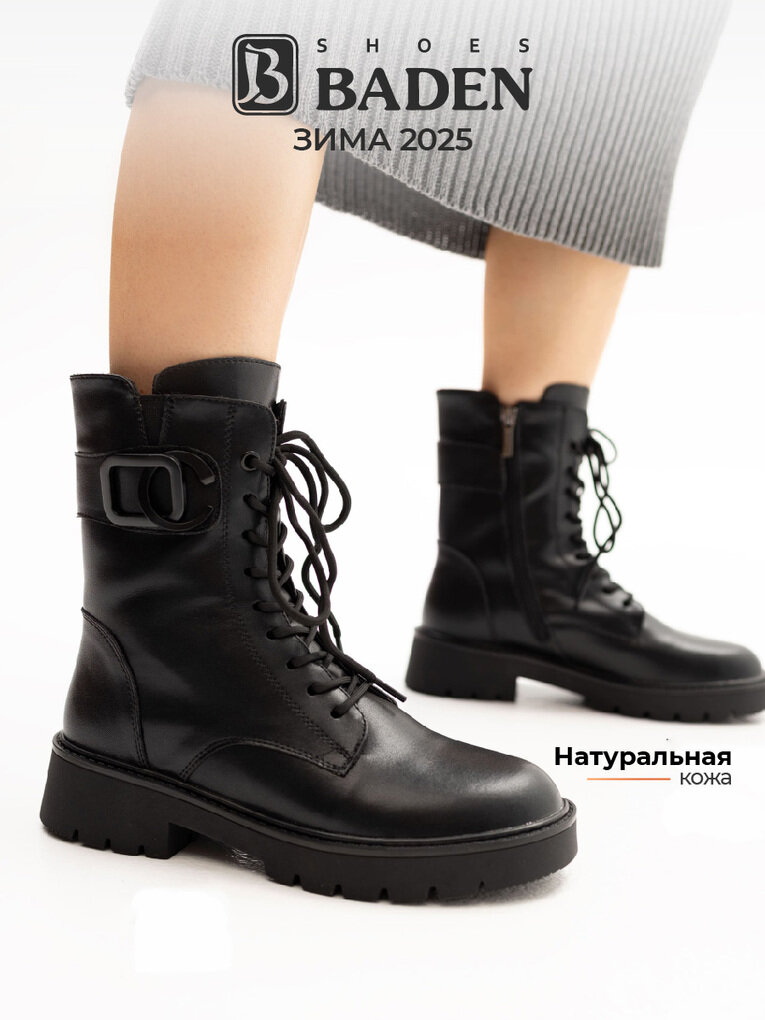 Ботинки берцы