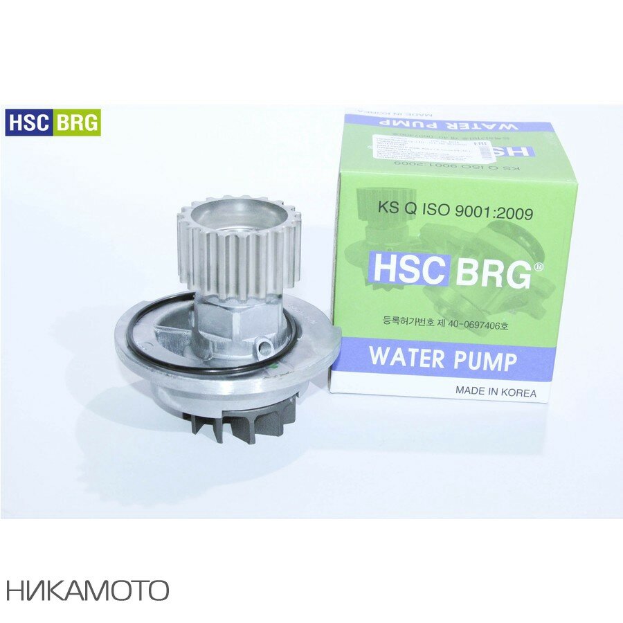 HSCBRG 603A Помпа водяная Chevrolet (Lacetti, Aveo 1.6, Cruze 09-,12-), Daewoo (Gentra)