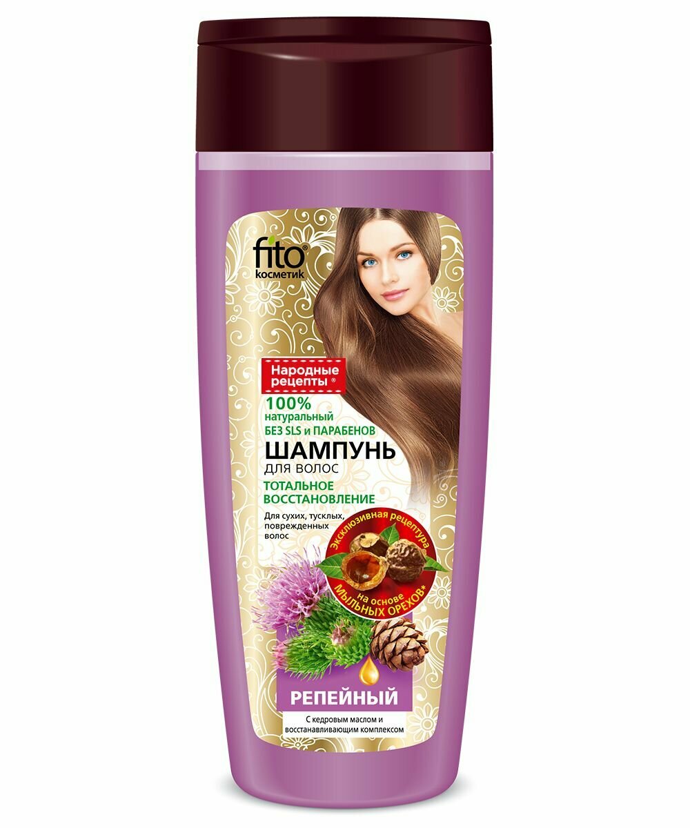 Шампунь для волос Народные рецепты репейный, для сухих и поврежденных волос, 270 мл