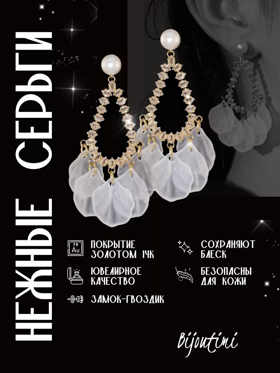 Серьги, жемчуг имитация